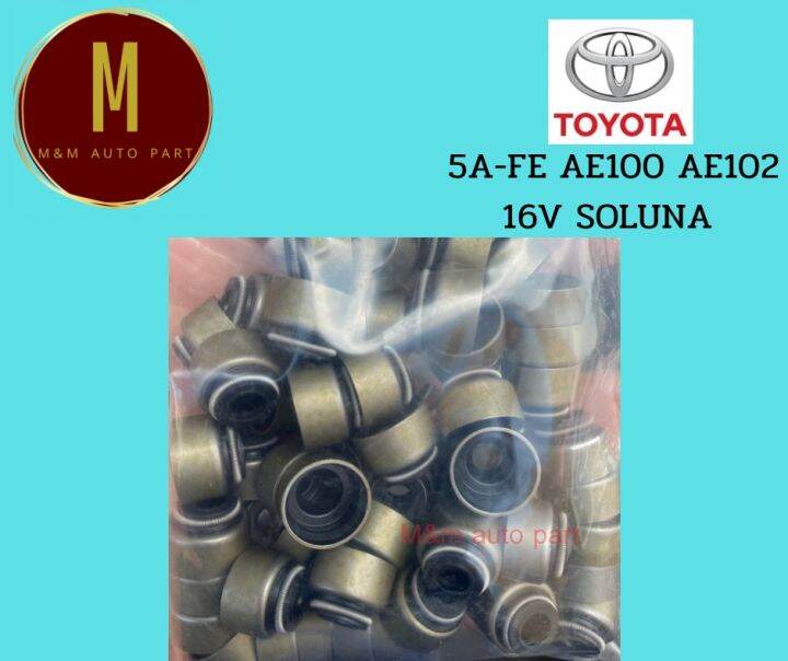 ซีลหมวกวาล์ว TOYOTA 5AFE AE100 AE102 16V SOLUNA 1500CC ชุดละ16ตัว ...