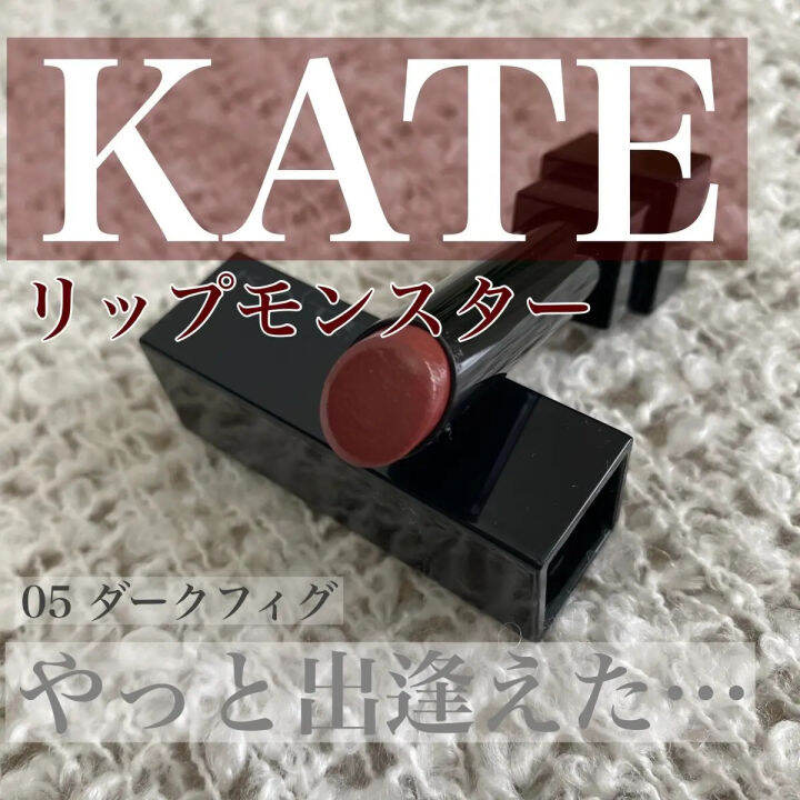 Now! Japan Kate KATE Monster Lipstick Complexion Improvement ...
