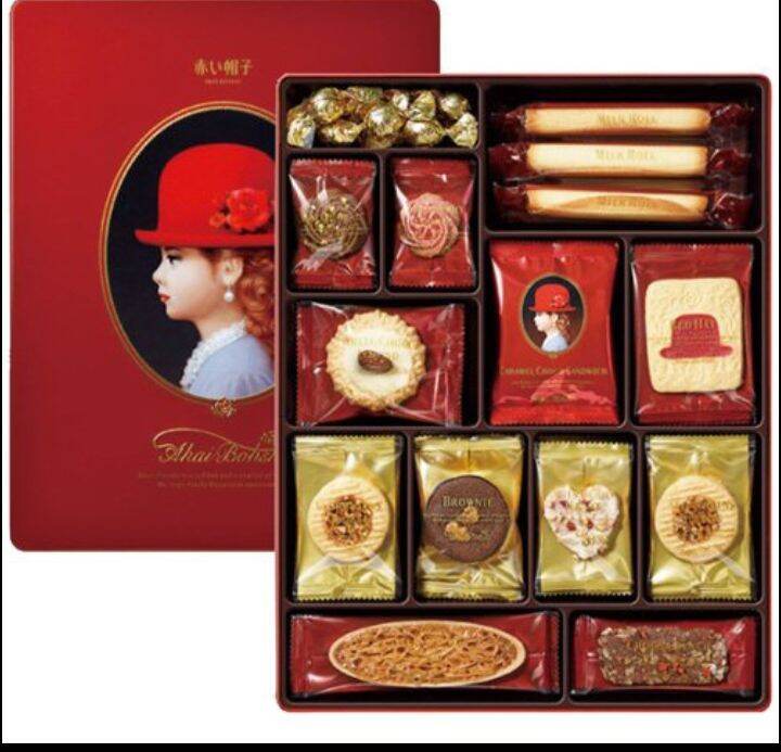 Akai Boshi Red | Lazada PH