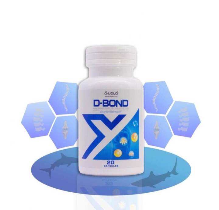 D-BOND ดีบอนด์ คอลลาเจนไทป์ทู อาหารเสริมเพื่อสุขภาพ | Lazada.co.th