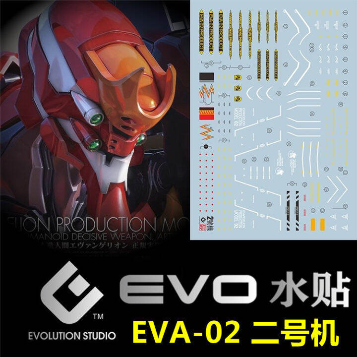 EVO 】 RG 1:144 EVA Type 02เครื่องหมายเลข2/เครื่องนับจำนวน (ธูปญี่ปุ่น ...