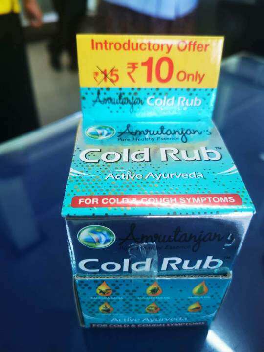 Cold Rub - วิคอินเดีย (Amrutanjan) ขนาด 5 กรัม | Lazada.co.th