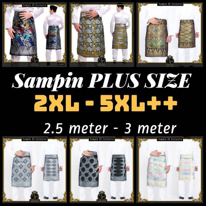 Sampin Tenun 3D plus size 3 meter | Lazada