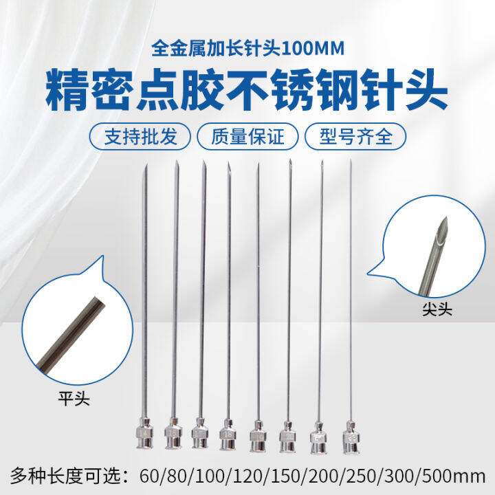 Precision Dispensing Stainless Steel Needle Experimental Pointed Needle ...