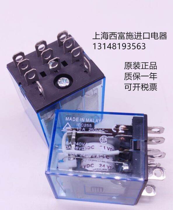 Rơle Trung Gian Omron LY3N-J Ly3nj 12V 24V 48V 110V 220V 11 Chân 10A ...