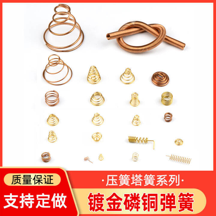 Brass Spring Pul-out Piece Spring Conductive Copper Wire High Current ...