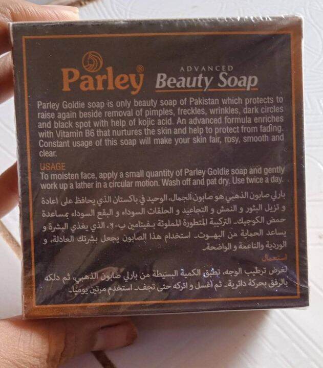 goldie parley soap | Lazada PH