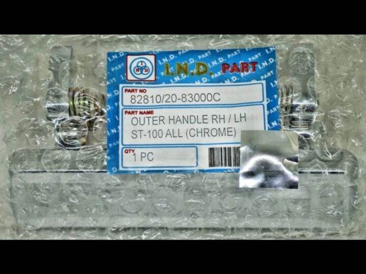 OUTER HANDLE SUZUKI CARRY ST100 ST-100 EXTRA KATANA HANDEL BUKAAN PINTU ...