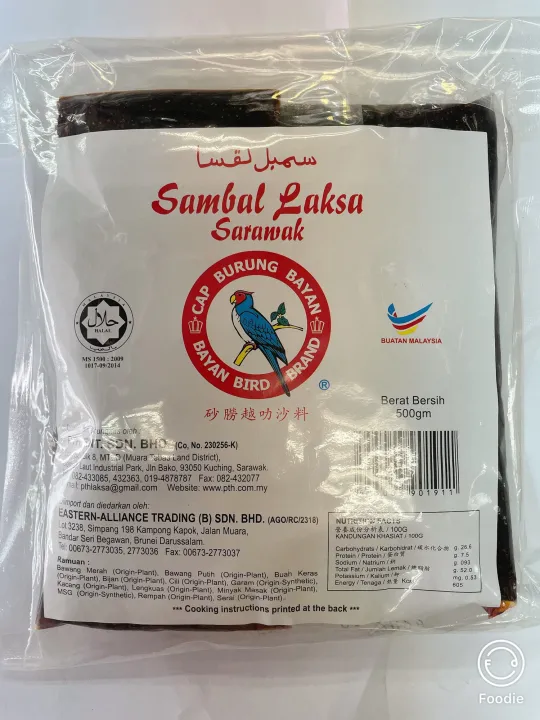 Cap Burung Bayan / BAYAN BIRD BRAND Sambal Laksa Sarawak 500g 砂拉越叻沙料 ...