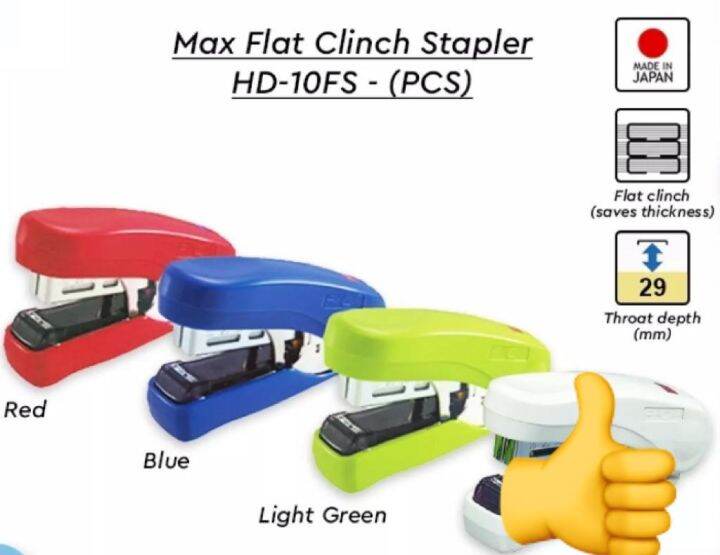 Max Flat Clinch Stapler HD-10FS🔥🔥 | Lazada
