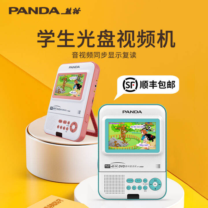 Panda F-388 Video Disc CD Player DVD Player Disc VCD Portable Home ...