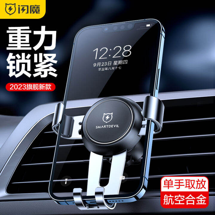 Shanmo ที่วางโทรศัพท์มือถือในรถยนต์แบบใหม่ปี2023ที่วางโทรศัพท์มือถือแรง ...