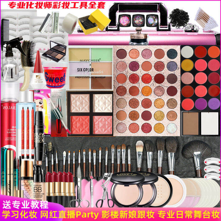 Professional One Set Makeup Artist Makeup Full Set Cosmetics ...