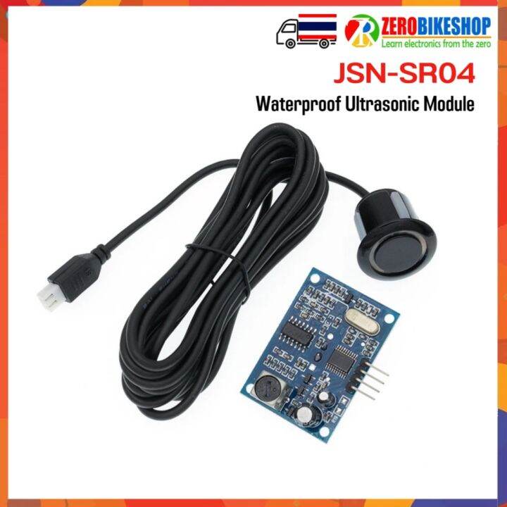 JSN-SR04T AJ-SR04T เซ็นเซอร์วัดระยะทางแบบกันน้ำได้ Water Proof Integrated Distance Measuring by ...