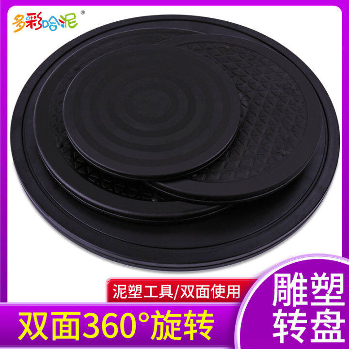 Ceramic Hand-Made Model Turntable Sculpture Turntable Base Clay Plastic ...