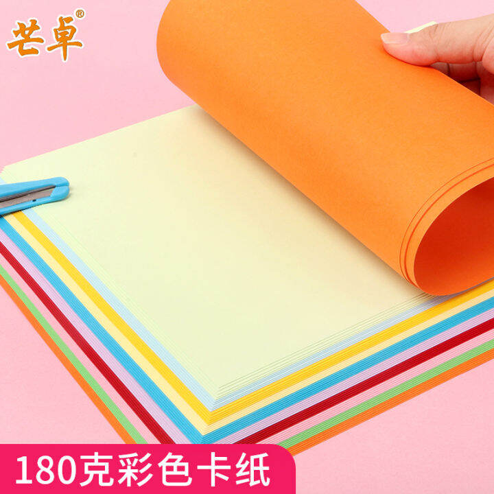 A4/A3 Color Paperboard 180G Thickened Hard Printing Paper Children's ...