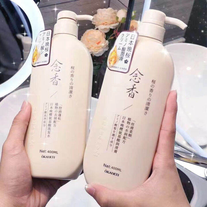 （400ML ）sakura shampoo japanes Lifusha Night Amino Acid Fragrance ...
