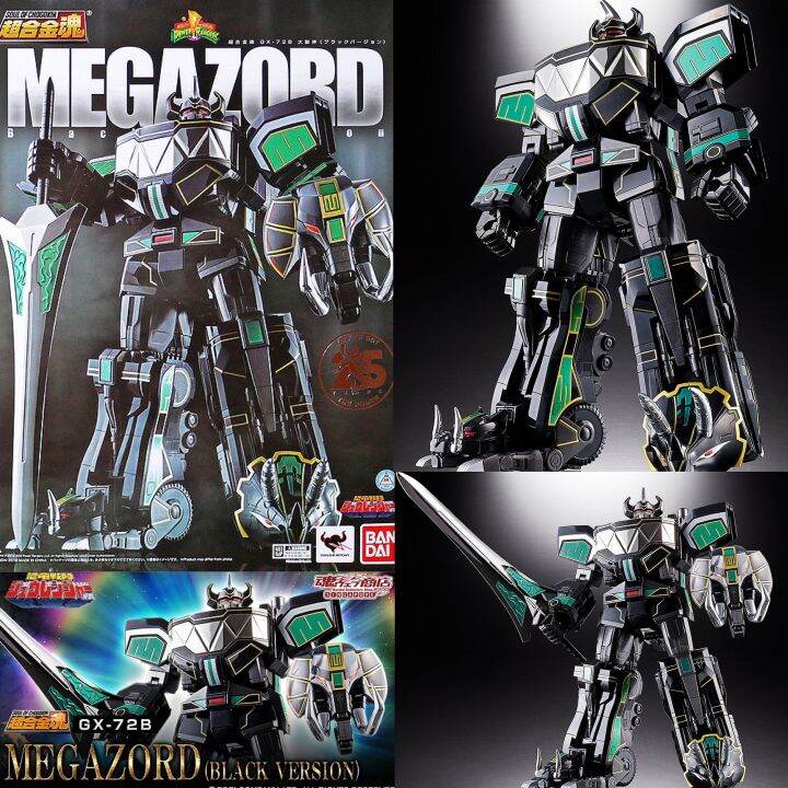 *Limited P-bandai* หุ่นเหล็ก จูเรนเจอร์ ไดจูจิน Kyoryu Sentai Zyuranger Soul Of Chogokin SOC GX ...