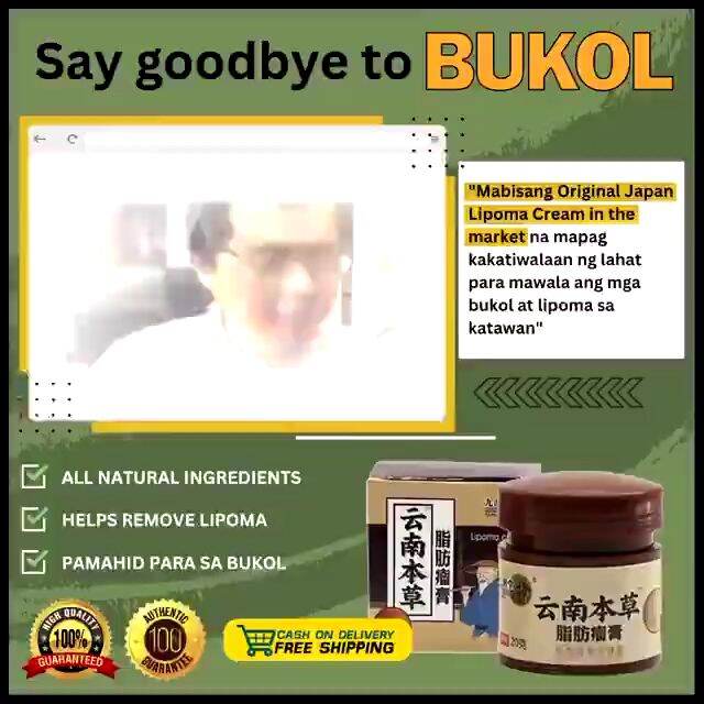 Lipoma Removal Cream Treat Tumor Skin Swelling Herbal Ointment made in ...