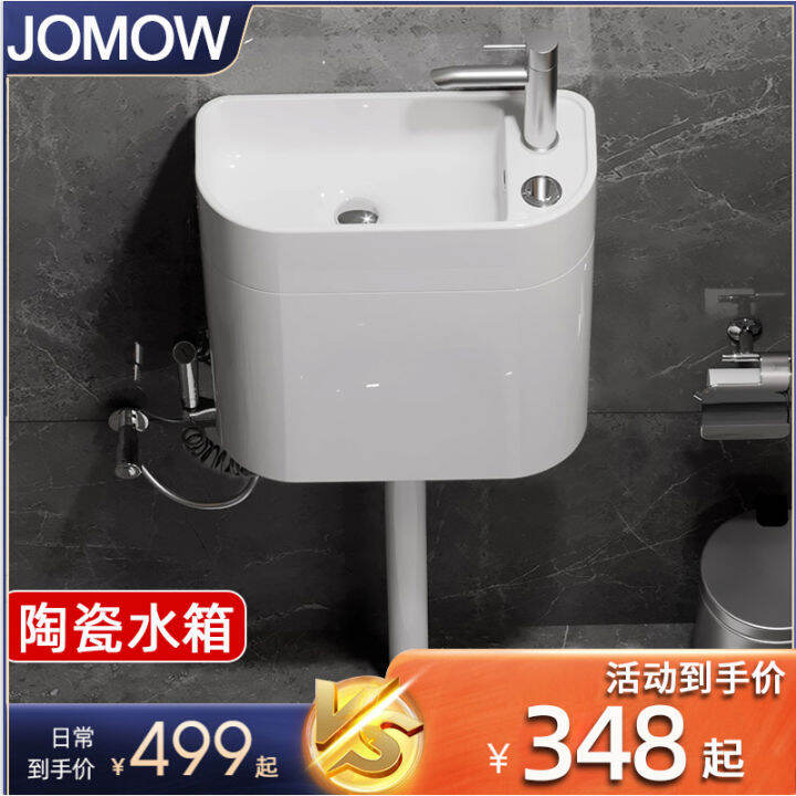 Toilet Ceramic Water Tank with Sink Domestic Toilet Potty Chair ...