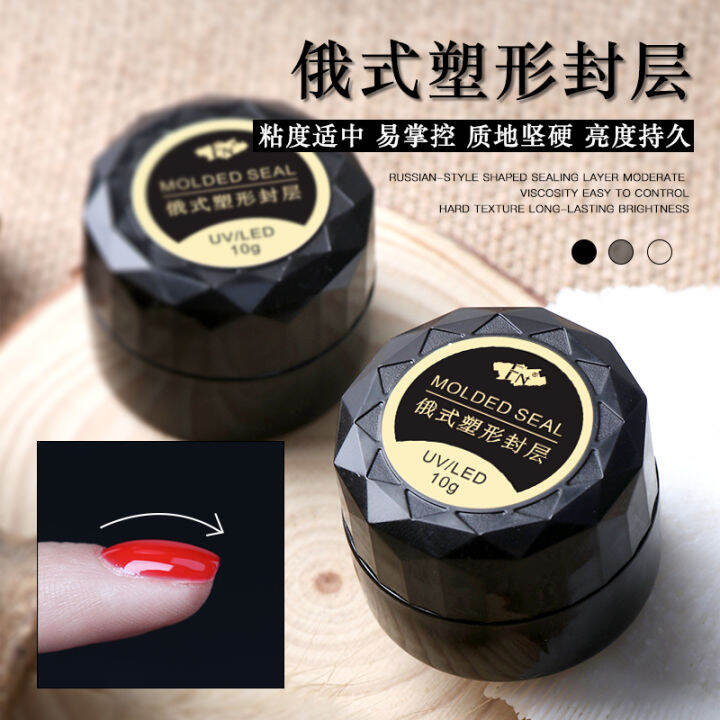 Russian-Style Plastic Sealing Layer Nail Surface Filling Free Carving ...