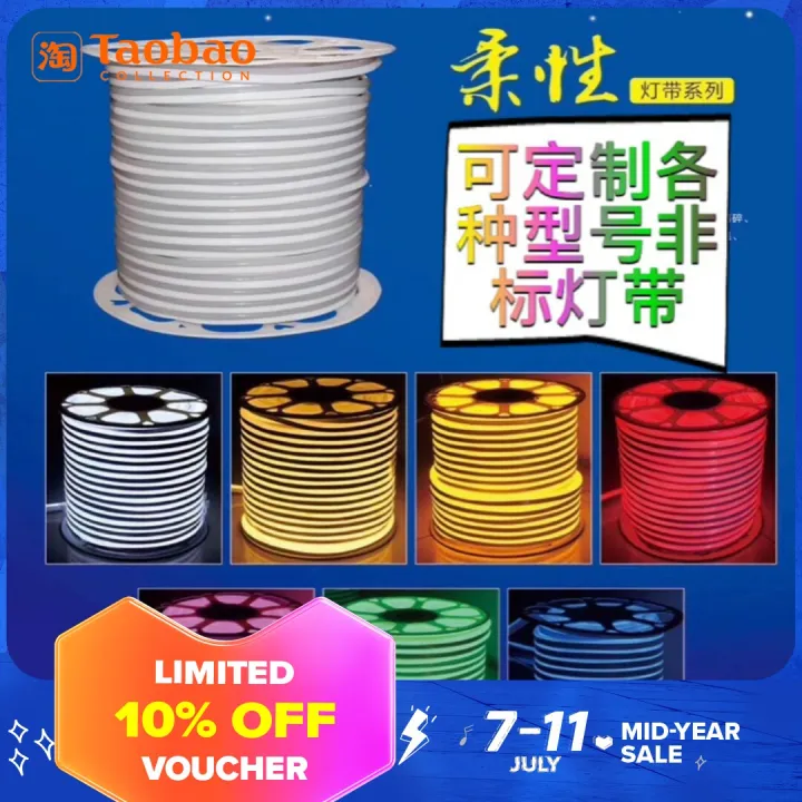 220V Soft Light Belt Led Flexible Hose Light Bar Outdoor Advertising ...