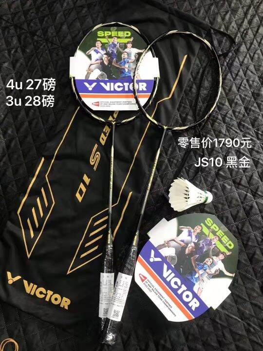 Genuine Victory Victor Extreme Speed 10 Badminton Racket Js10 Black ...