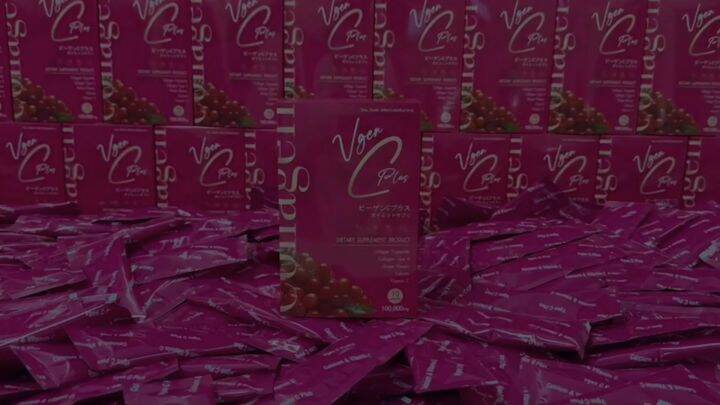 Vgen C Plus Collagen Type2&3+Calcium, Vitamin C วีเจนซีพลัส คอลลาเจนไทพ2และ3มีแคลเซียมวิตามินซี ...