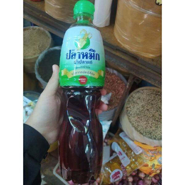 Halal Sos Ikan Cap Sotong Thailang /Man Pla 700ml | Lazada