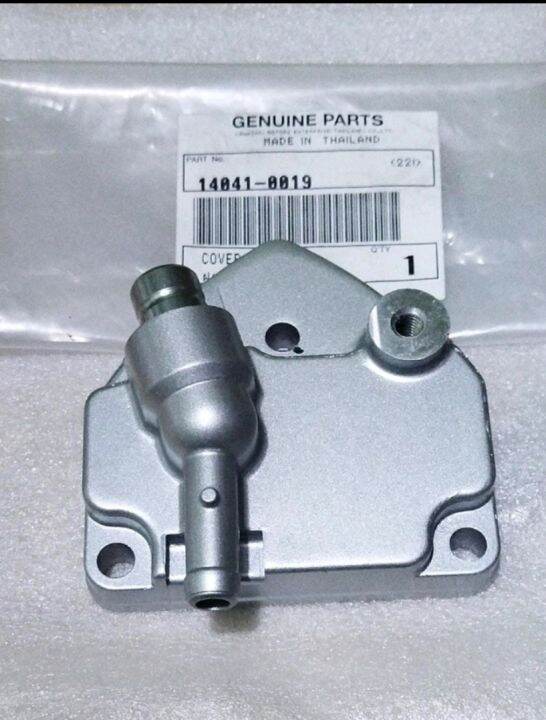 Cover resonator super kips ninja RR ninja R tutup super kips kiri ...