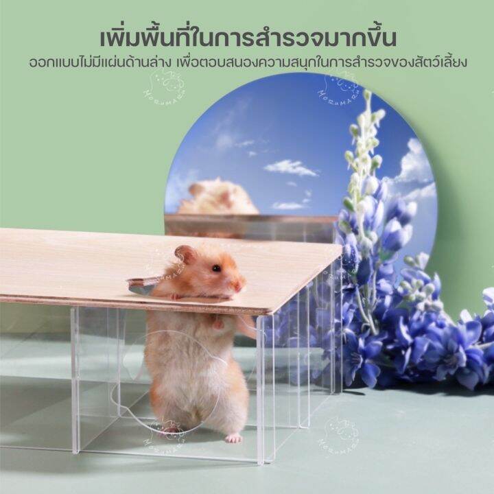 [Bucatstate] บ้านหลบอคริลิค3ห้องนอน บ้านหลบอคริลิค สำหรับแฮมสเตอร์ ดอร ...