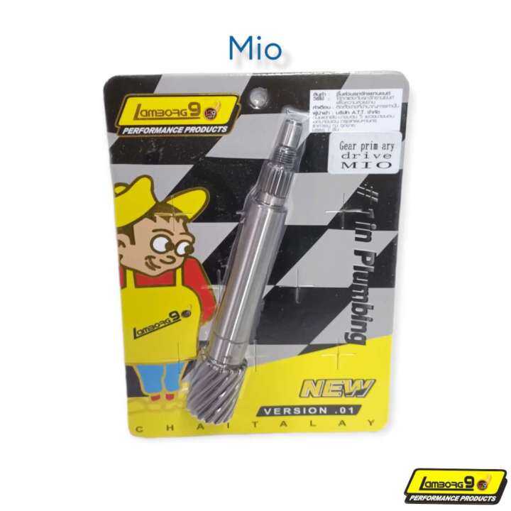 Gear primary drive mio high quality performance Thailand made | Lazada PH
