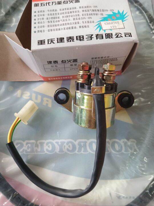 STARTER RELAY RUSI CHARIOT 175 | Lazada PH