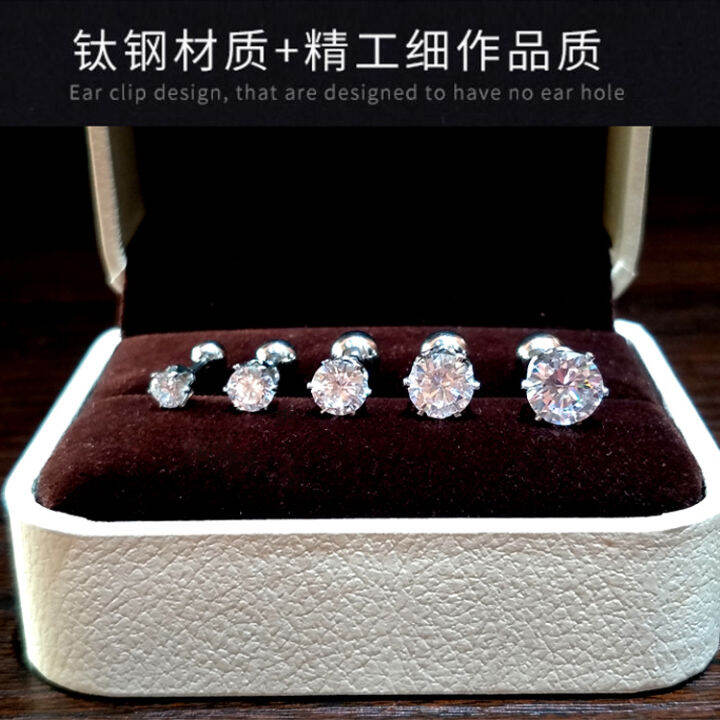 กันแพ้ผู้ชายนักเรียนหญิงปลอม Diamond ต่างหูเม็ดเดี่ยวเทรนด์แฟชั่นสไตล์ ...