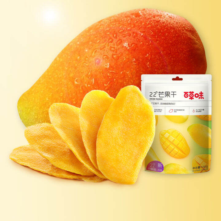 Exclusive [Be & Cheery-Dried Mango 120 GX3 Bag] Thai Flavor Water Preserved Fruit Candied Fruit ...