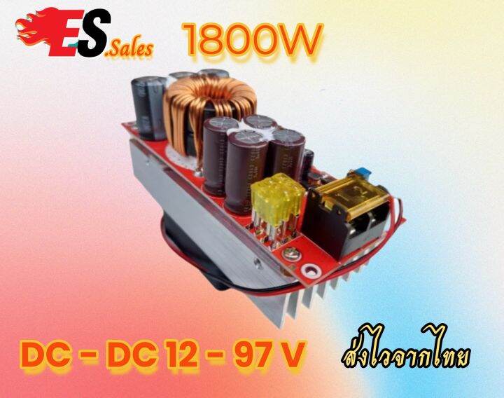 dc to dc converter DC to DC step UP 1800W 40 A 1500 30 A ตัวปรับกระแสไฟ ...