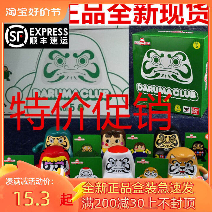 In Stock Bandai Dharma Club Tumbler Daruma Club Vol-5 | Lazada PH