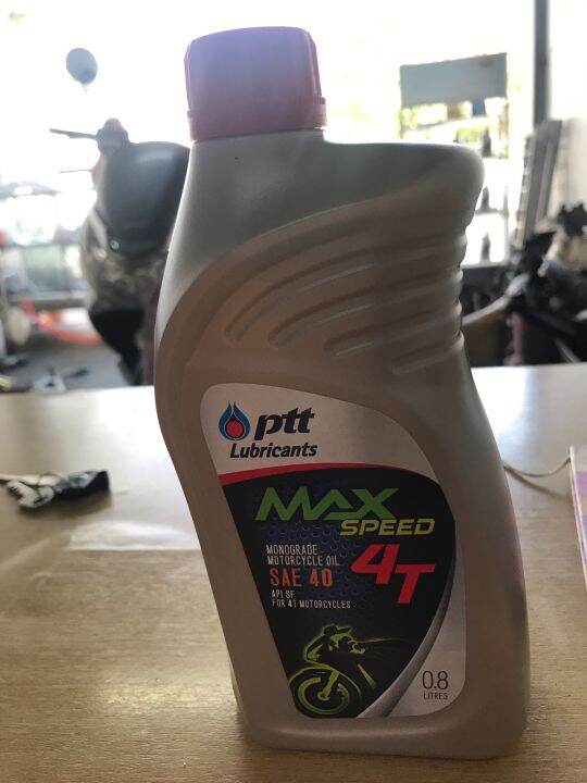น้ำมันเครื่อง PTT MAX SPEED 4 T 0.8 ลิตร | Lazada.co.th