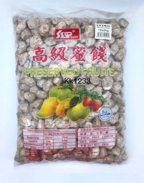 (2KG) Asam Boi Masam Manis Halal Ready Stock 甘草话梅 | Lazada