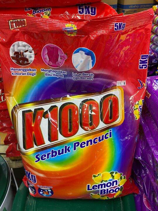 K1000 ผงซักฟอกมาเลย์ ขนาด 5 kg. | Lazada.co.th