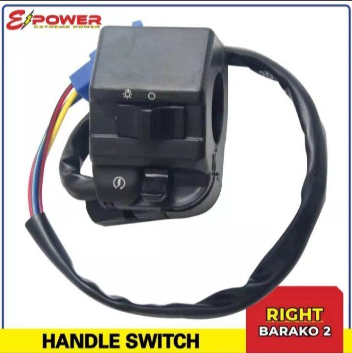 BARAKO 2 Handle Switch Assembly E-Power Brand*** | Lazada PH
