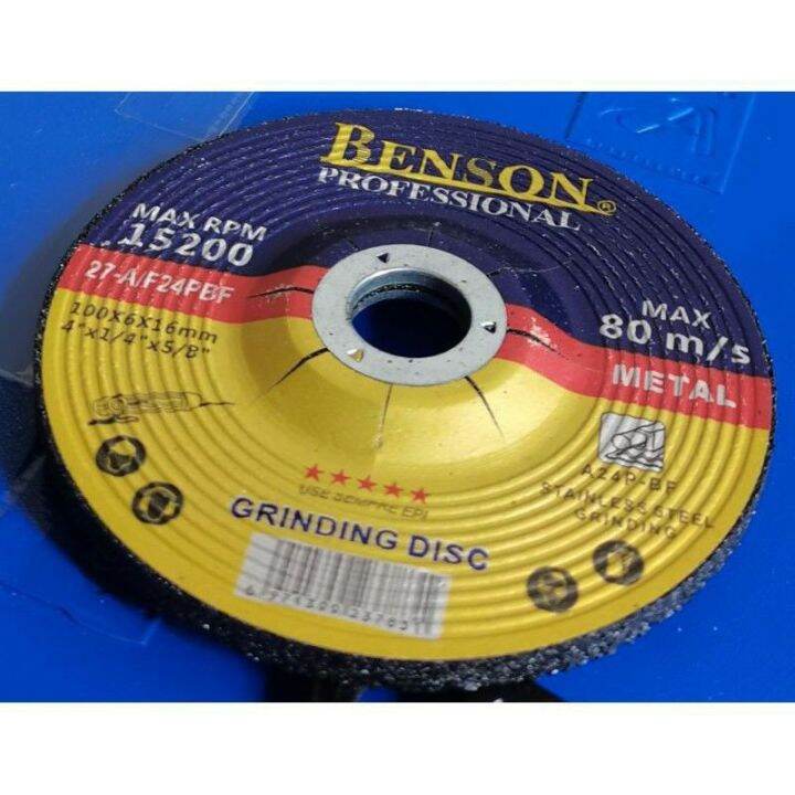 BENSON GRINDING DISC FOR METAL | Lazada PH
