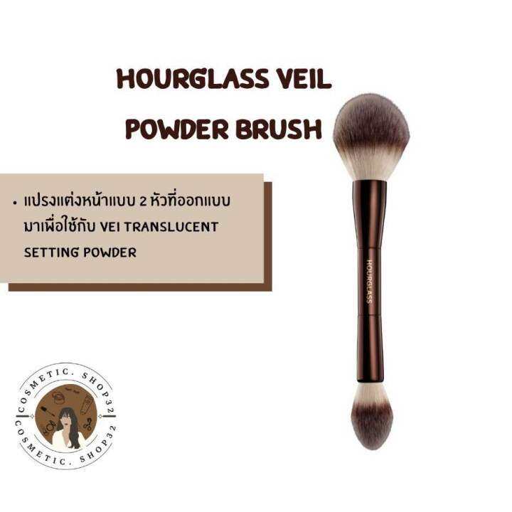Hourglass Veil Powder Brush ของแท้ 100% | Lazada.co.th