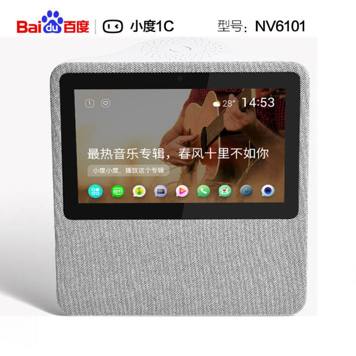 Official Flagship Store Genuine Small Nv5001 Flagship Official Store Small Nv6101 Small Degree ...