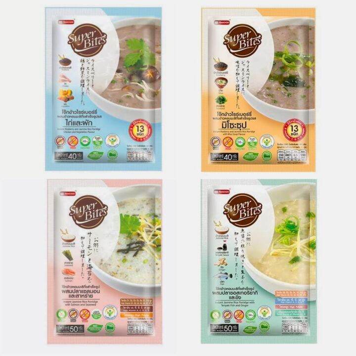 [4รสชาติ] Super Bites ซุปเปอร์ไบท์ โจ๊กข้าวหอมมะลิ โจ๊กข้าวไรซ์เบอรี่ ...
