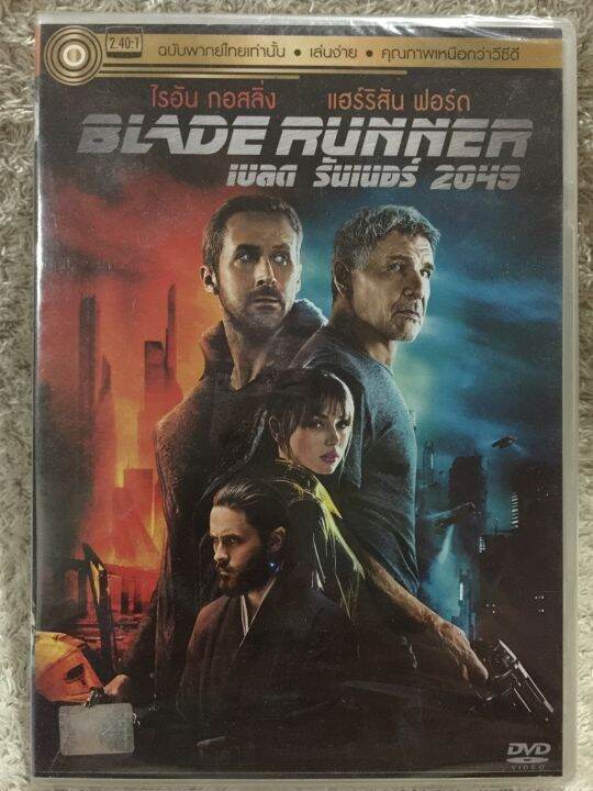 BLADE RUNNER 2049 DVD | ppgbbe.intranet.biologia.ufrj.br
