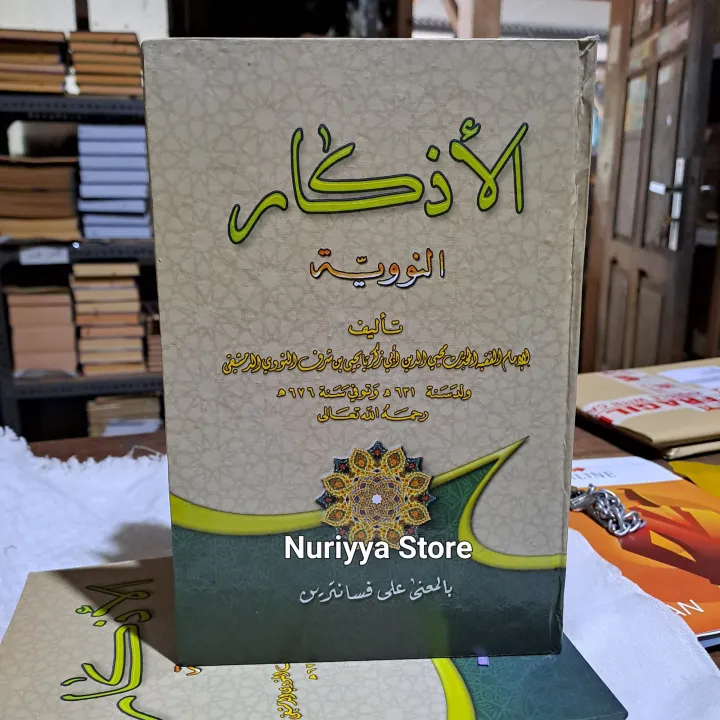 Adkar nawawi / Kitab Adkar nawawi makna pesantren | Lazada Indonesia