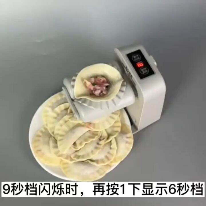 Automatic dumpling making machine Rechargeable dumpling making machine ... Automatic dumpling making machine Rechargeable dumpling making machine ...