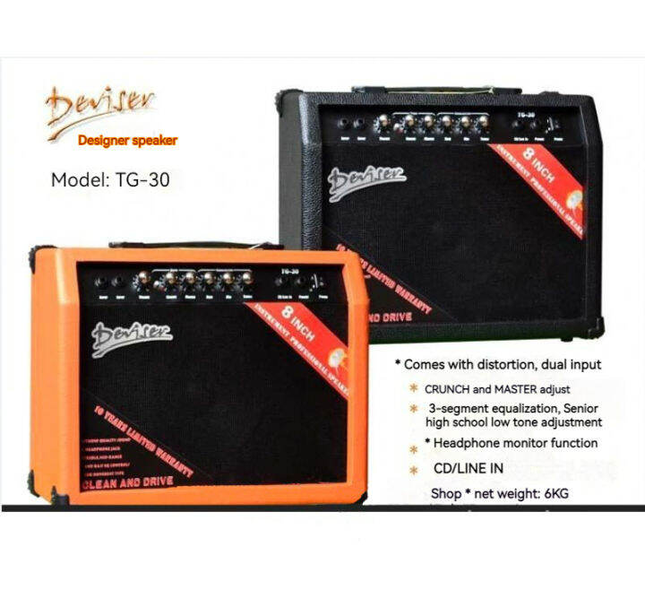 Spot Deviser TG-30 guitar amplifier electric guitar speaker loudspeaker | Lazada PH
