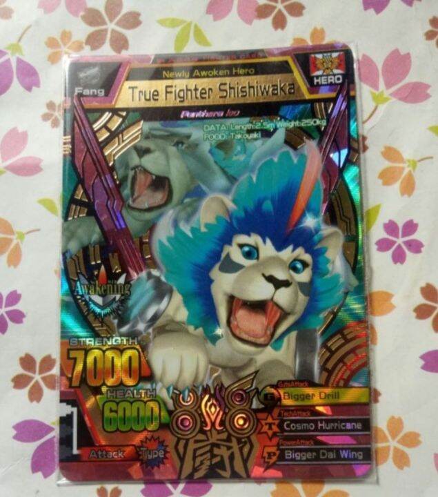 strong animal kaiser maximum ultra true fighter shishiwaka m4 | Lazada ...